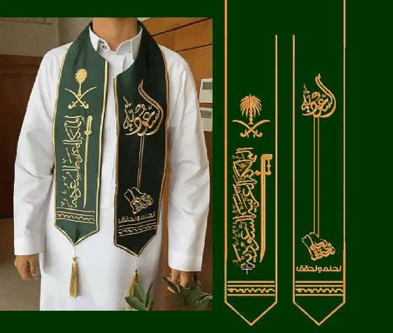WilcomStock - national day scarf for saudi arabia